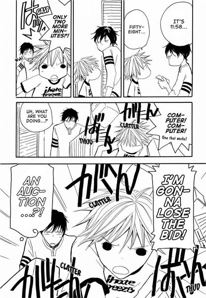 Nazuna Sensei & Kanda Kun – Juné Manga