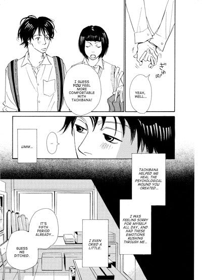 Words of Devotion Vol. 2 – Juné Manga