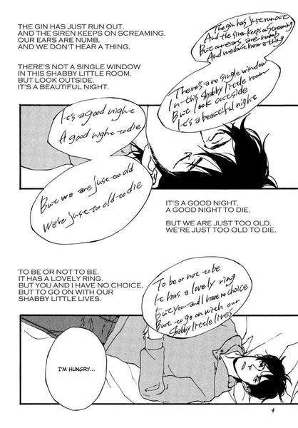 Age Called Blue – Juné Manga