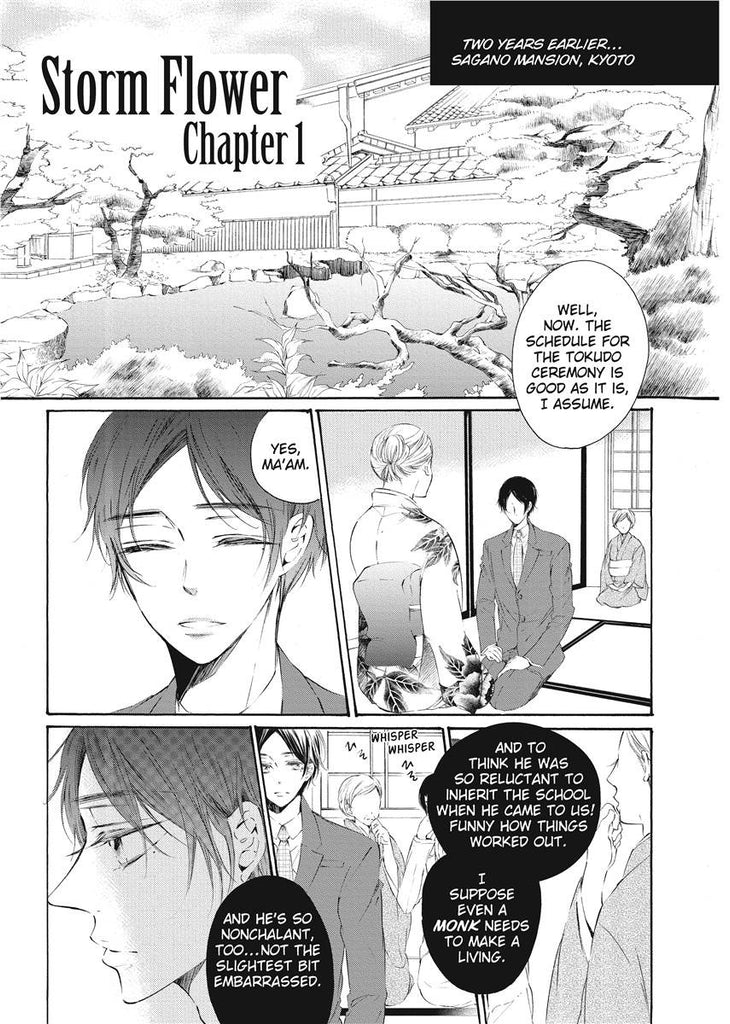 Storm Flower – Juné Manga